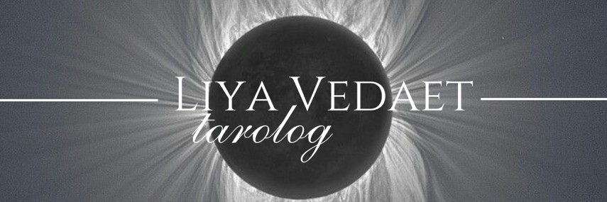 Лия 🌙 Таро Психолог