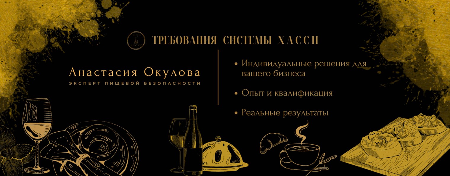 Анастасия Окулова