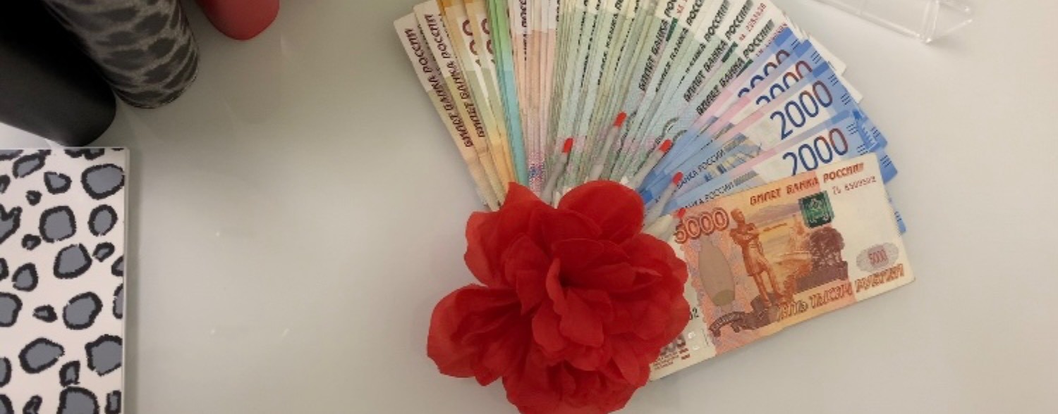 Королева денег