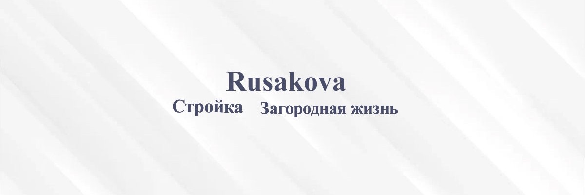 Rusakova