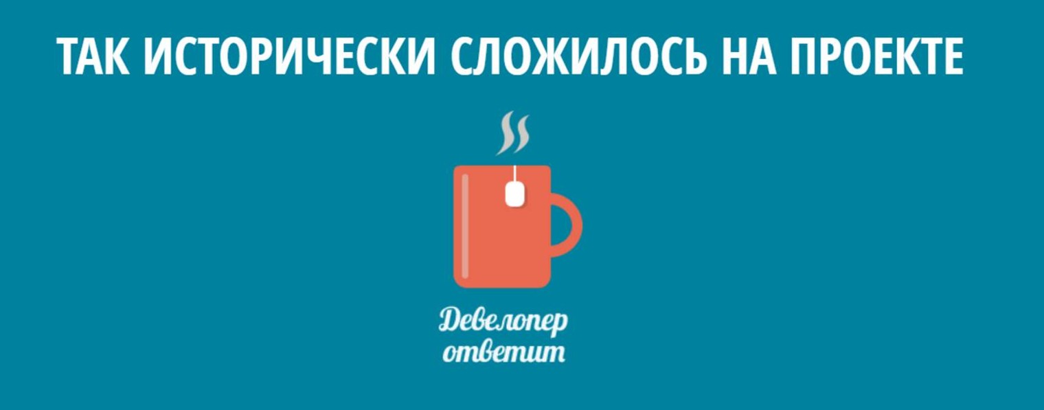 Морковка спереди, Морковка сзади