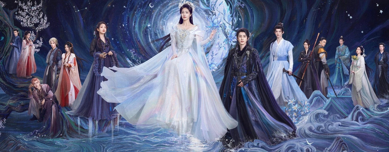 Сериал В погоне за Луной / Bai yue fan xing