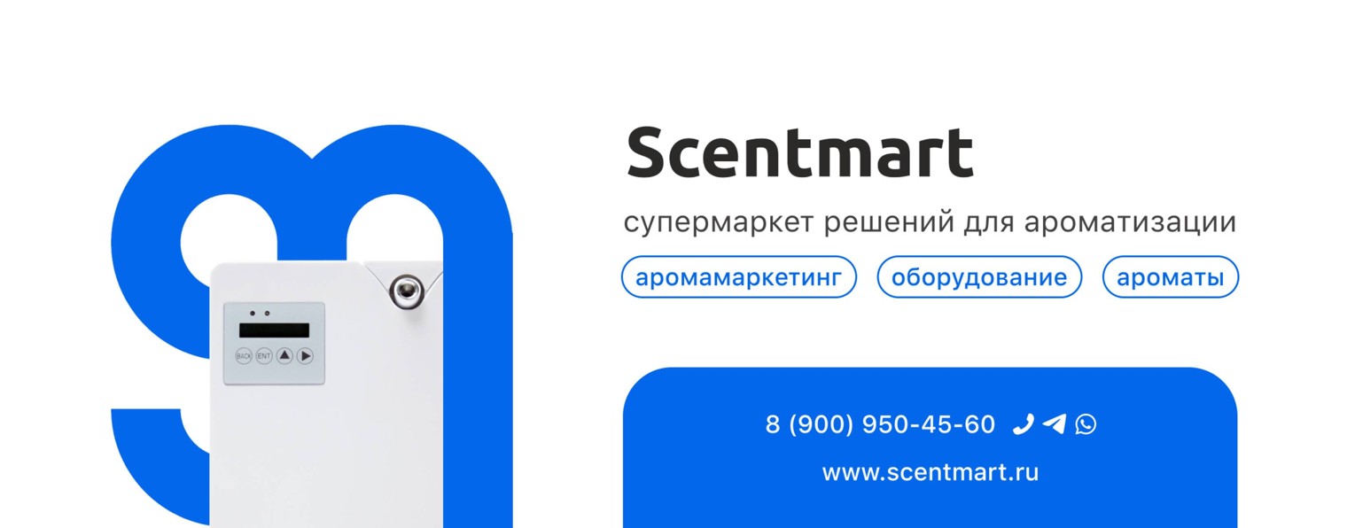 Scentmart