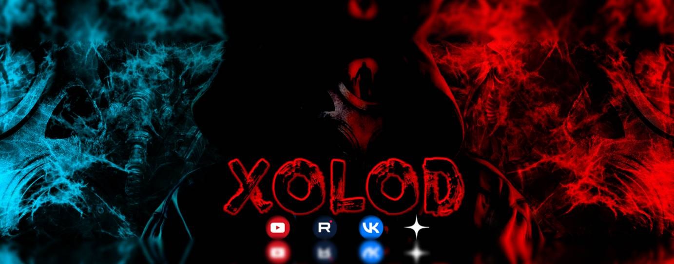 XOLOD