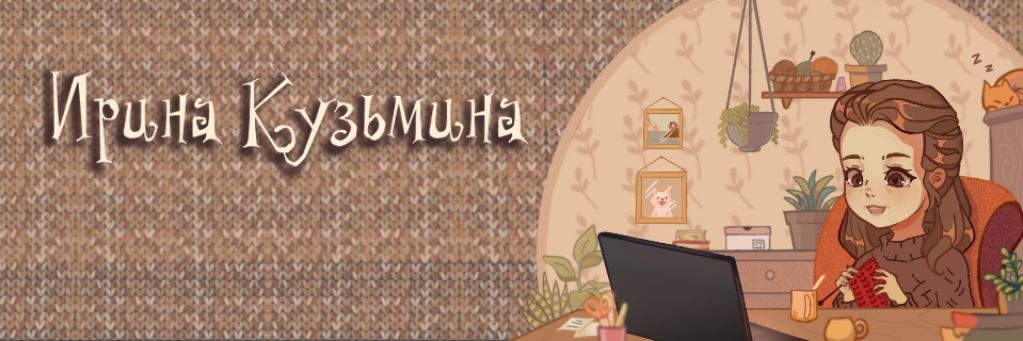 ИЗБУШКА НА КУРЬИХ  ЛАПКАХ