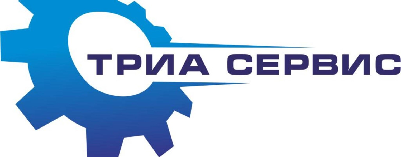 ТриА Сервис