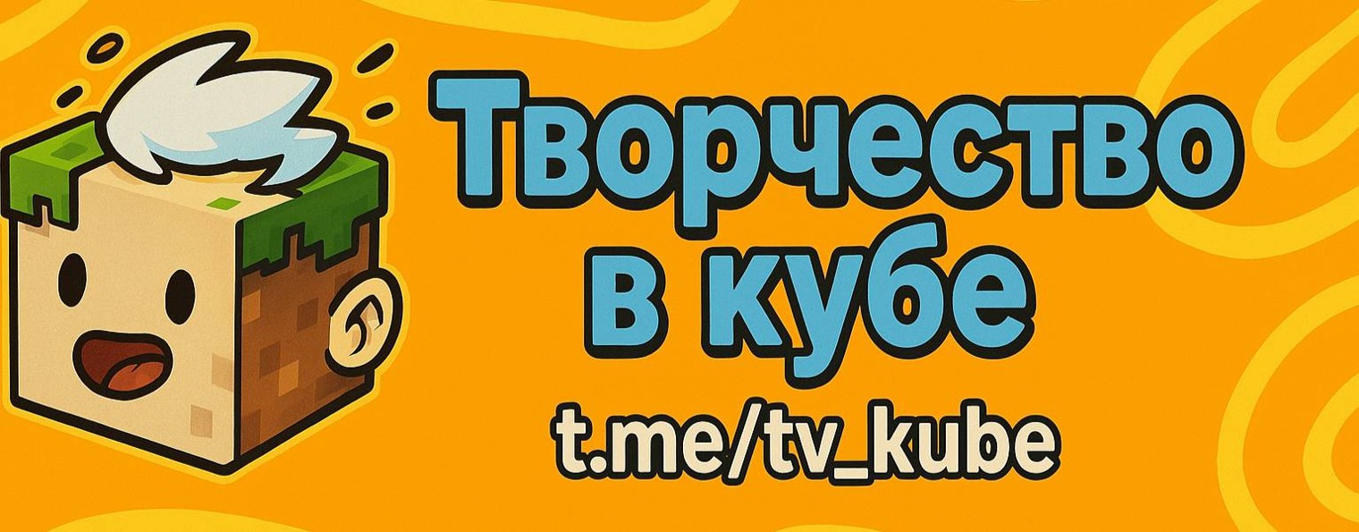 SpeedSilver На Русском (Творчество в кубе)