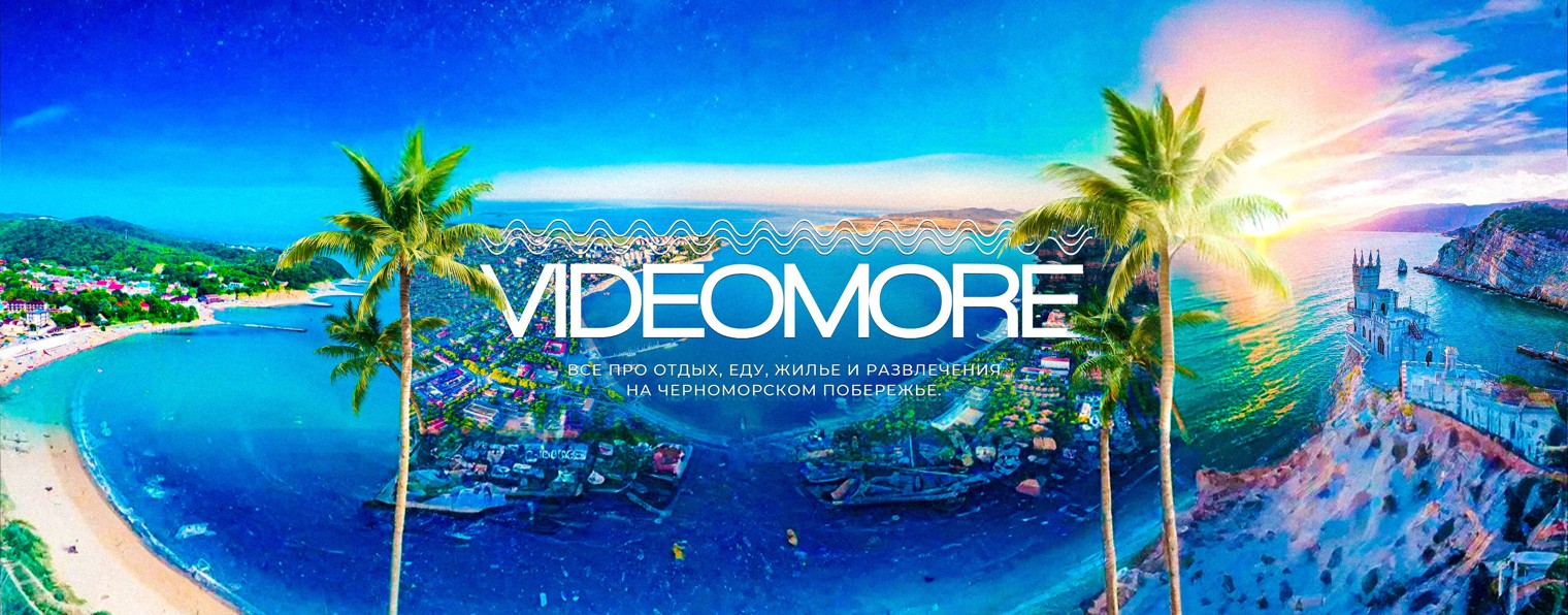 VIDEOMORE