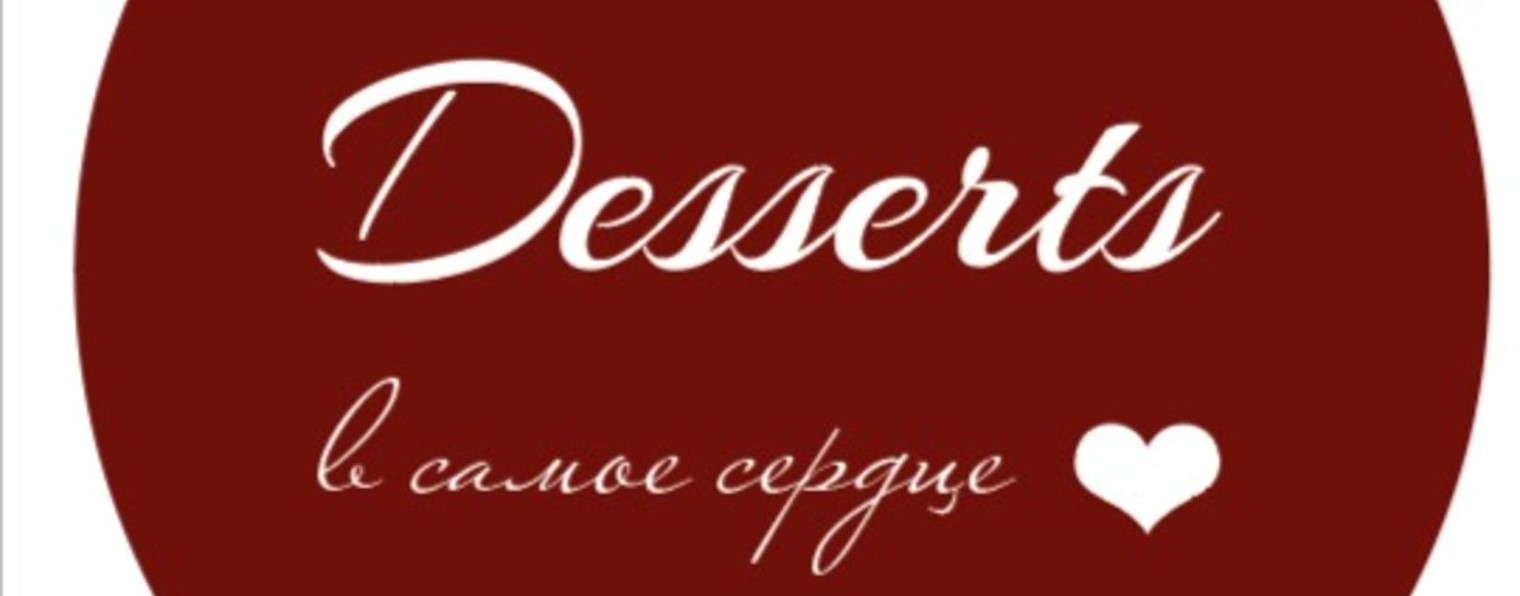 _Desserts_В самое сердце ❤️