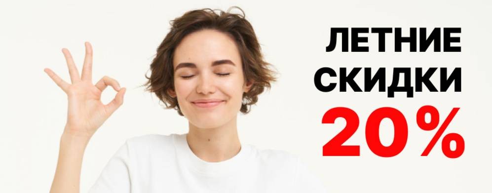 Авито баннер все для оформление Авито магазинов