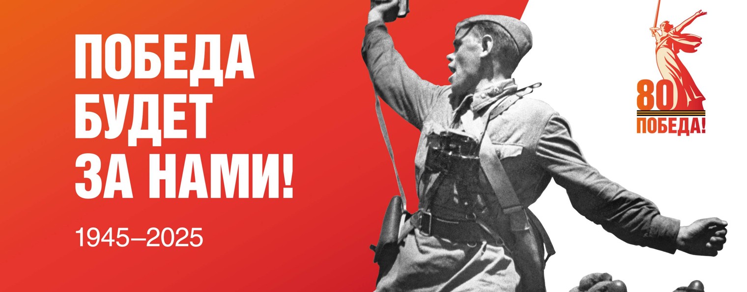 МОУ Заворовская СОШ