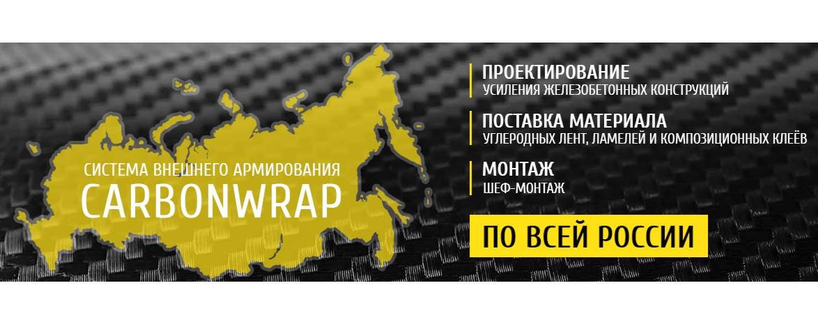 Интернет-магазин строительной химии mpkm.org