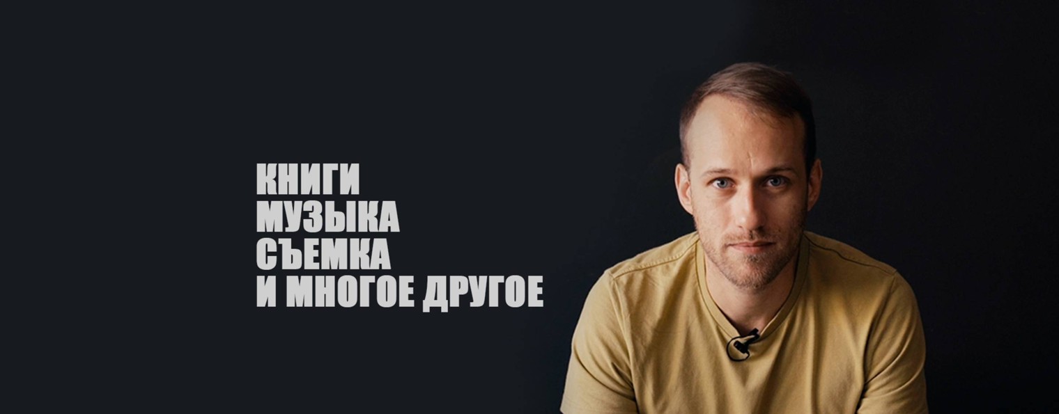 Дмитрий Лисенков