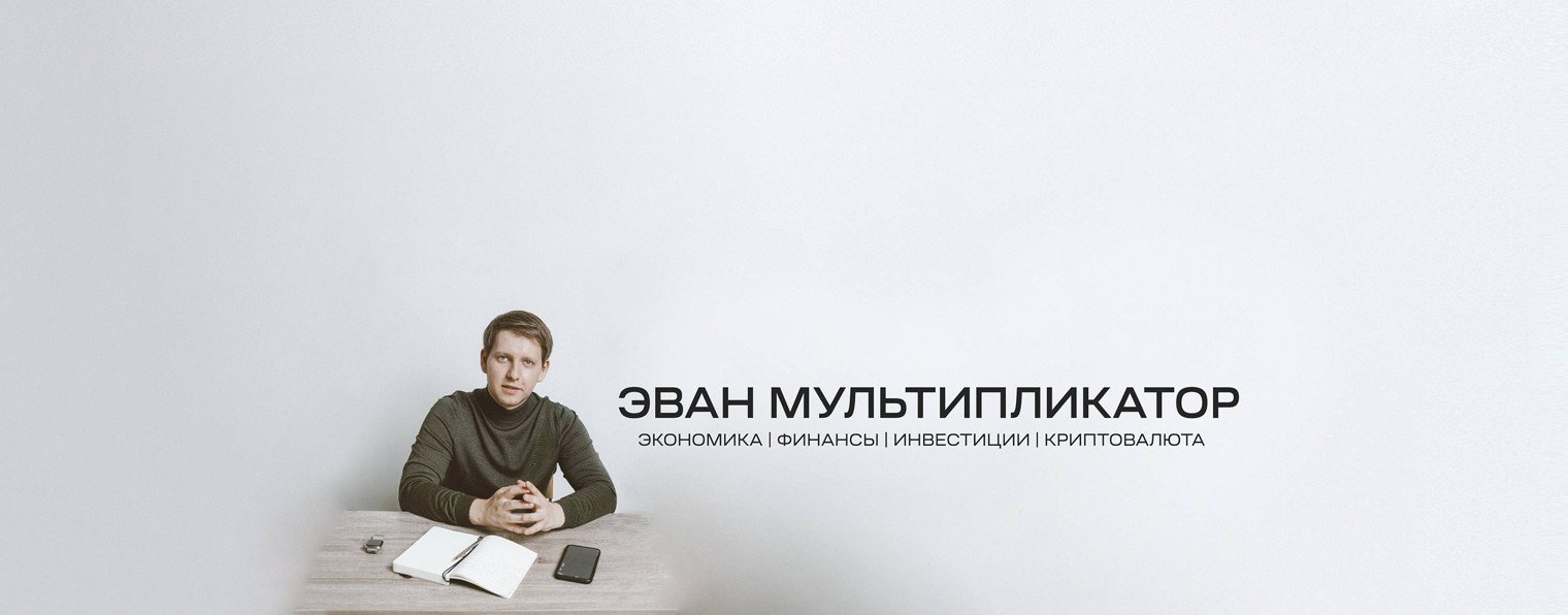 Мультипликатор