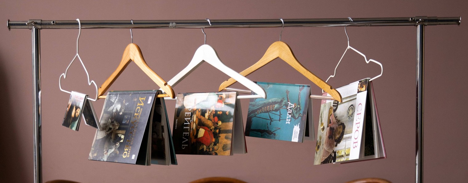 Искусству быть!