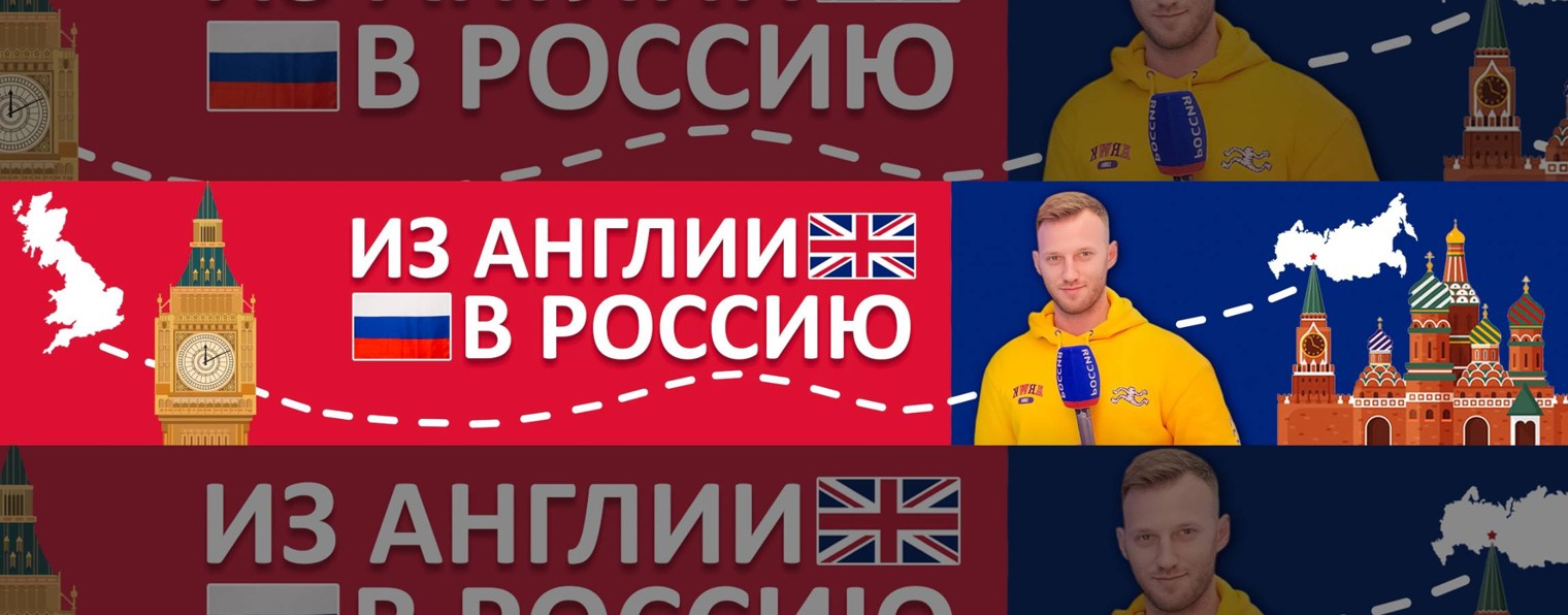 Альберт Зернов | Иммиграция Домой