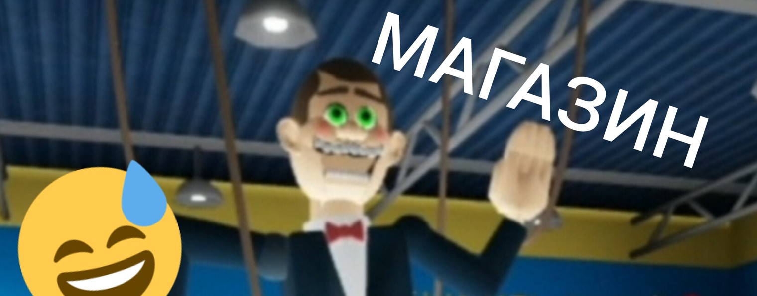 Нарисованный мир