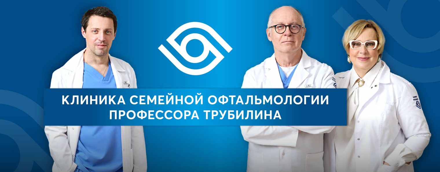 family_eyecare_clinic