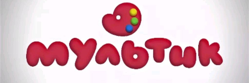 МУЛЬТИКАНАЛ