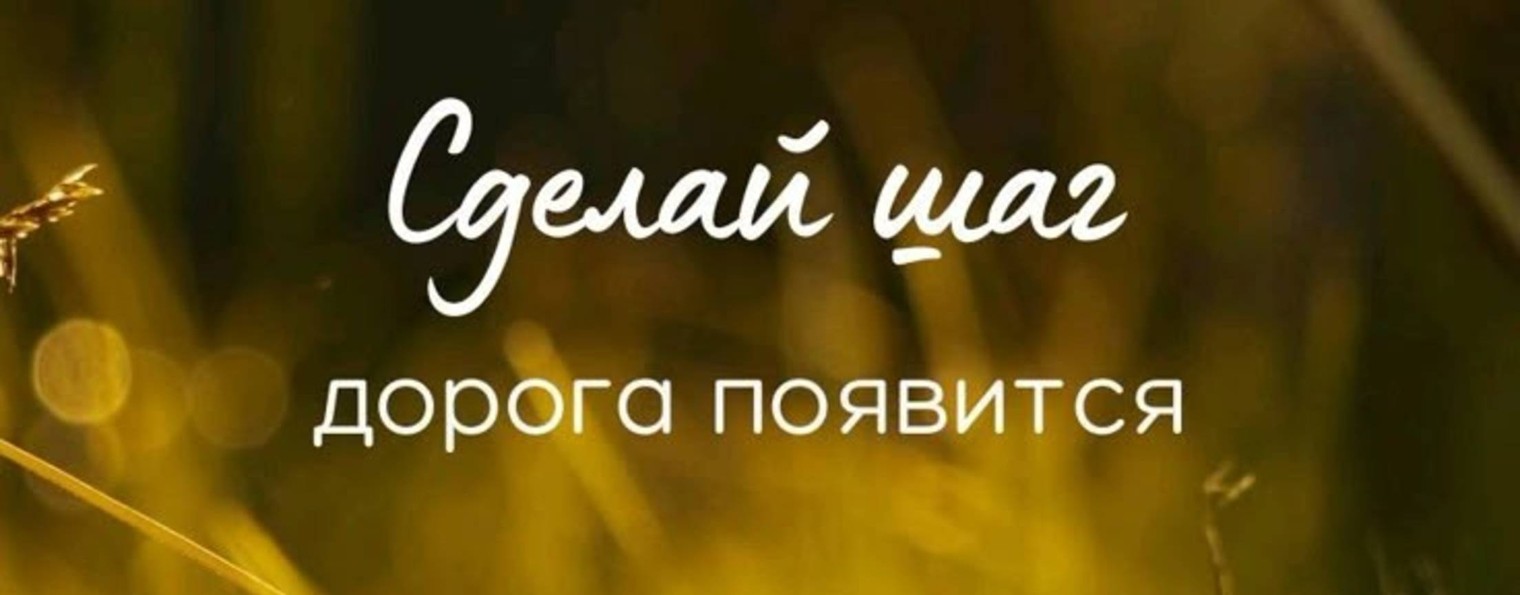 Всё ПсихоЛогично с Татьяной Ростковой