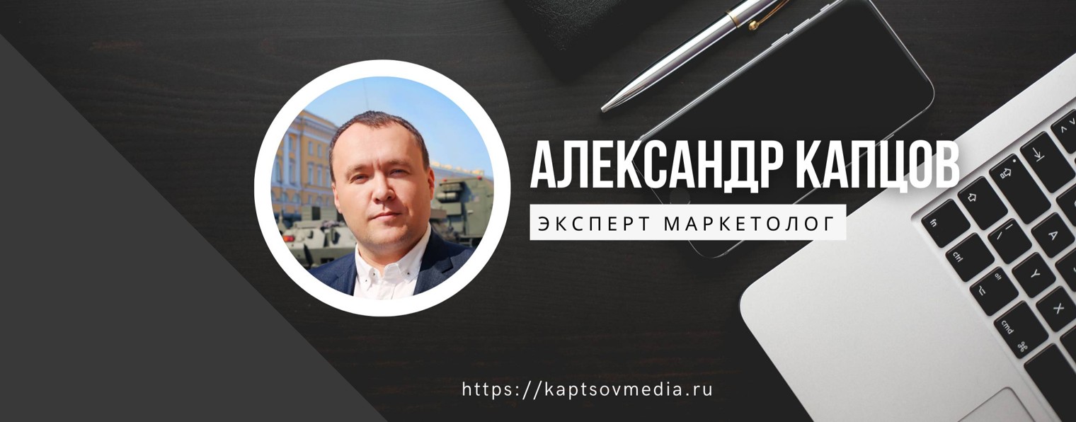Медиа-агентство KaptsovMedia.ru