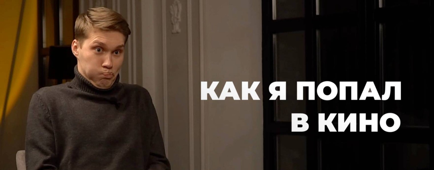 ДМИРИЙ ЕРОПОВ