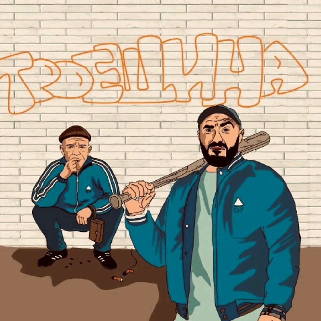 Шаман И Лебедь