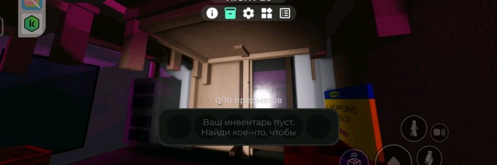 3008икея