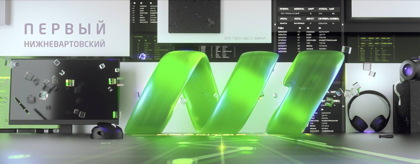 Телеканал N1