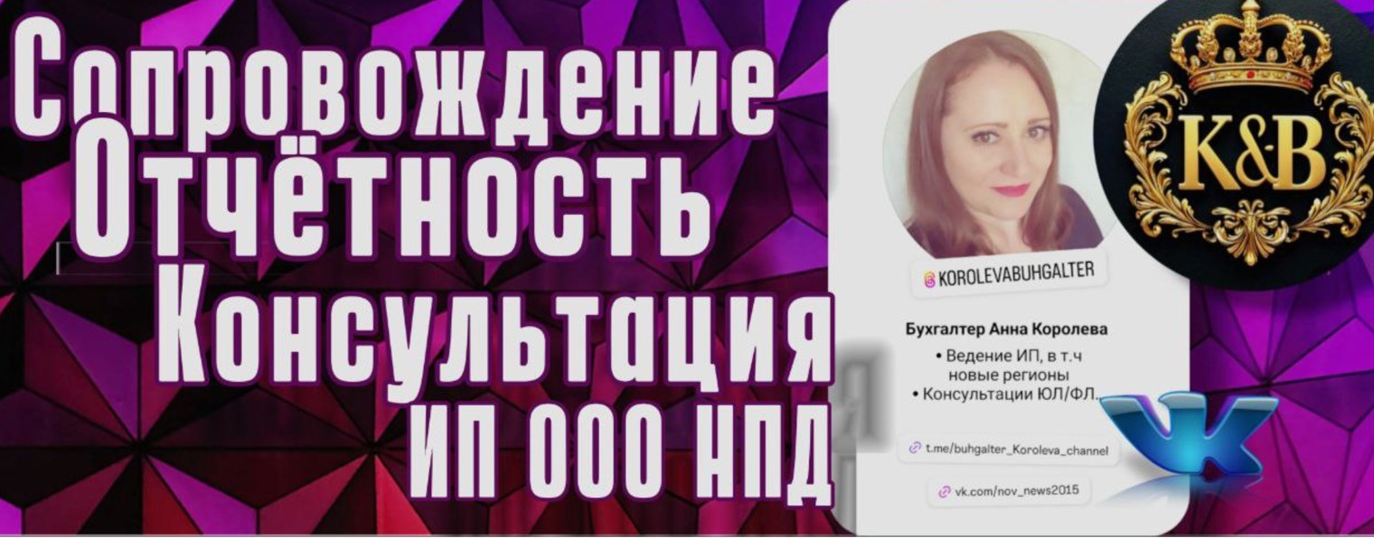 Анна Королёва