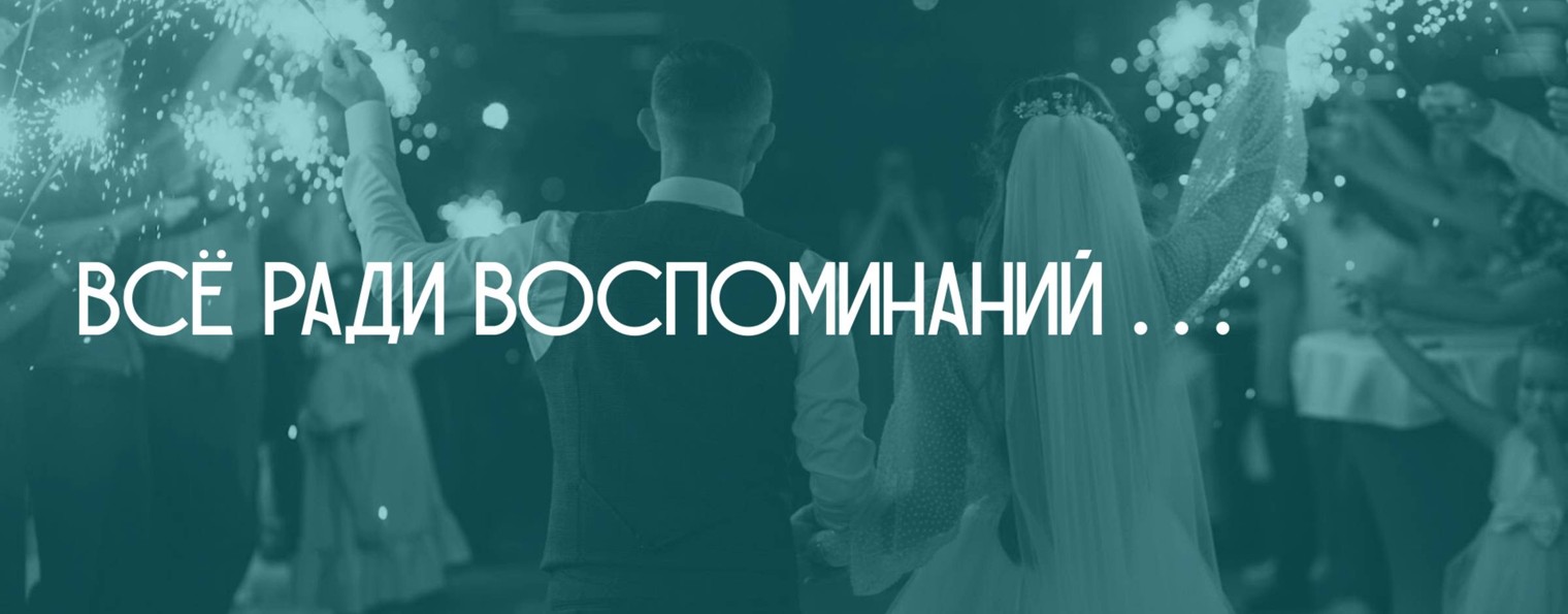 Ведущий Шамиль