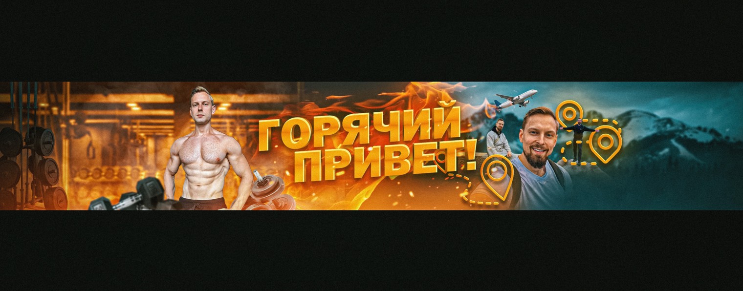 Система Тела