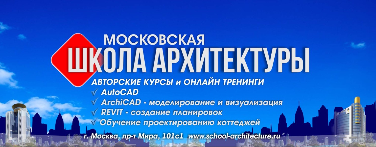 Нейросети для рендера архитектуры +3d моделинг