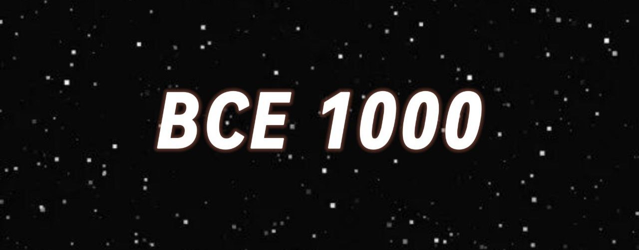 ВСЕ1000