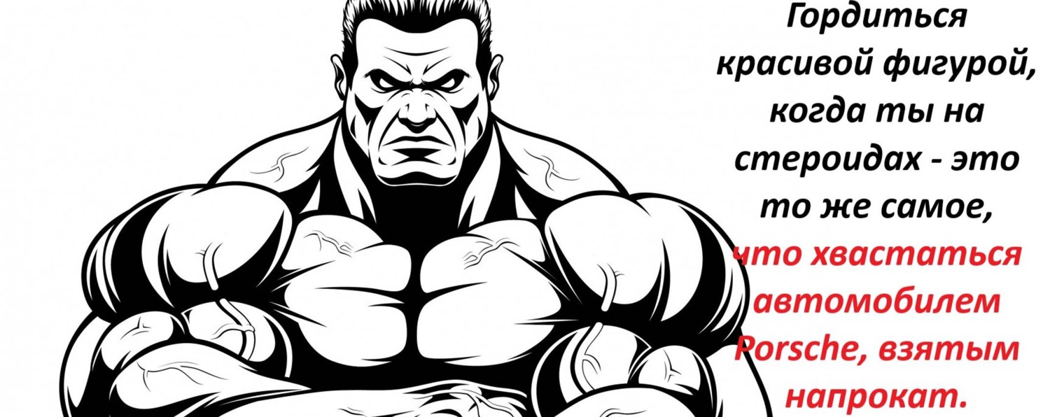 Мышцы для жизни