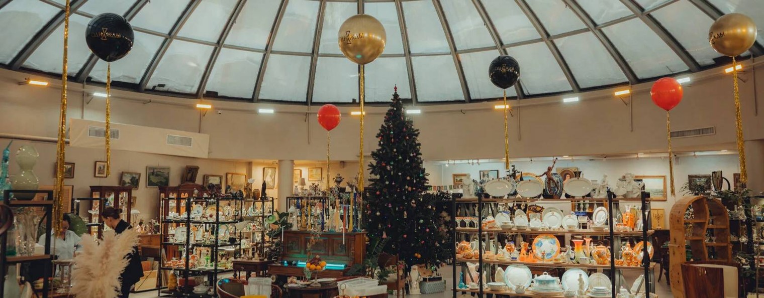 Антикварная галерея «Однажды»