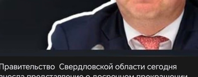 Саша Великолепный