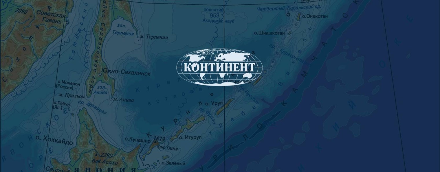 ООО "КОНТИНЕНТ"