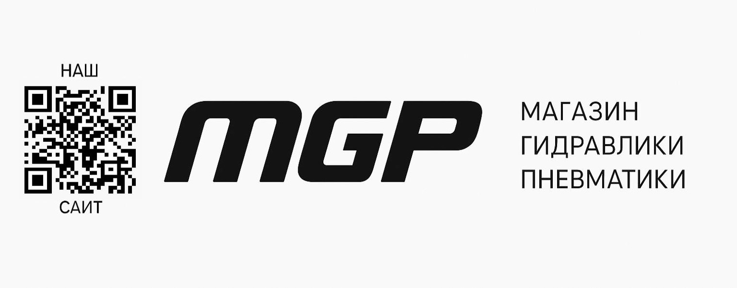 Магазин Гидравлики и Пневматики