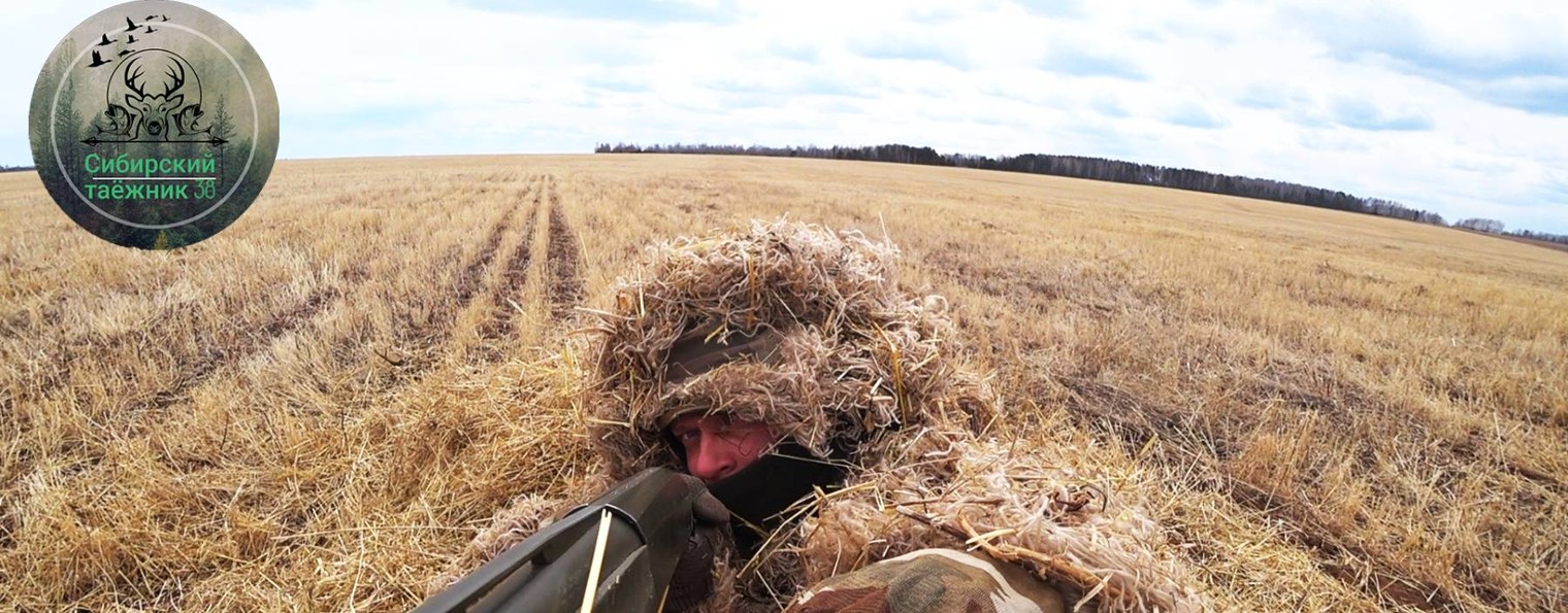 Сибирский таёжник 38