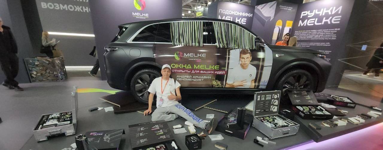 Секреты Оконщика