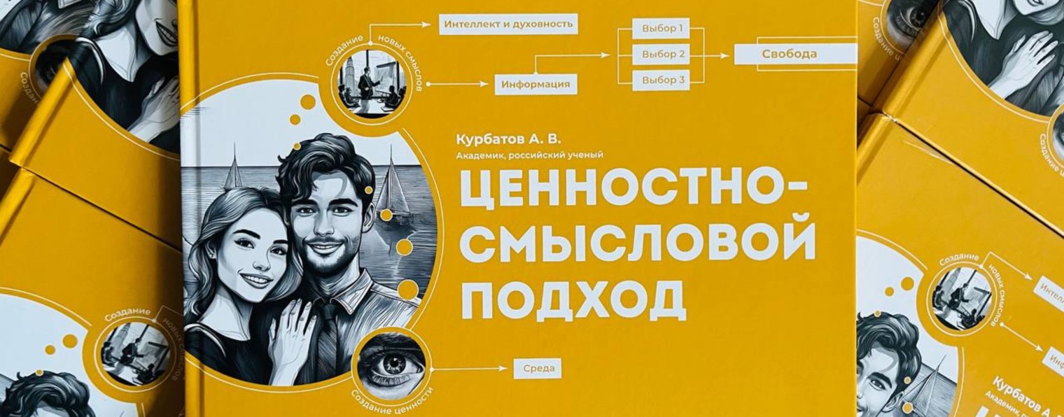 Курбатов Андрей Всеволодович