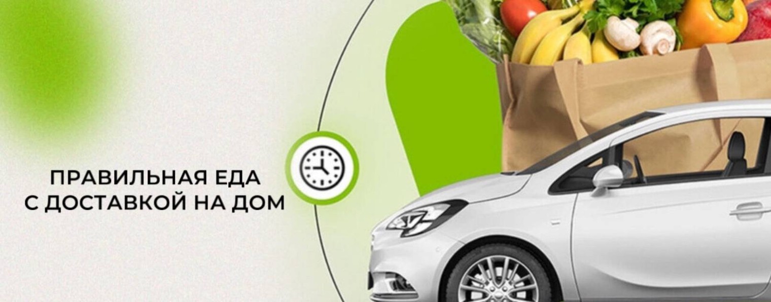 Кормим Правильно