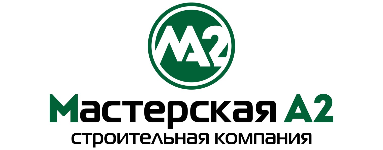 Мастерская А2