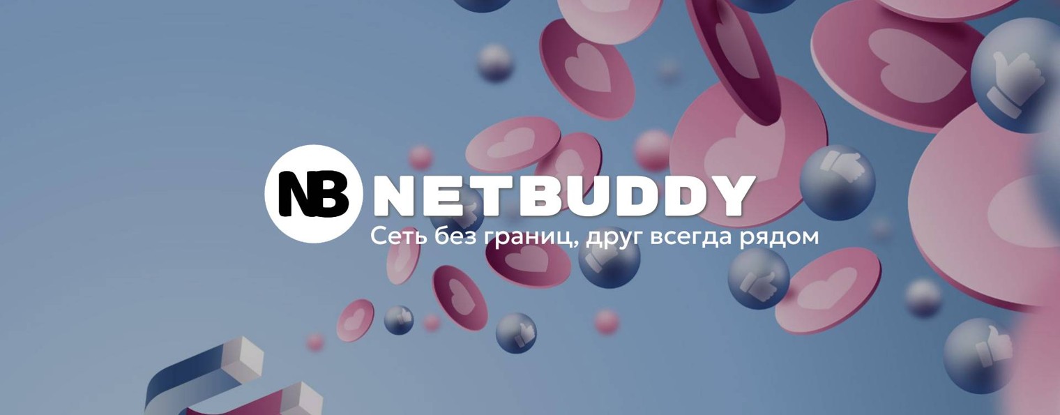 Netbuddy