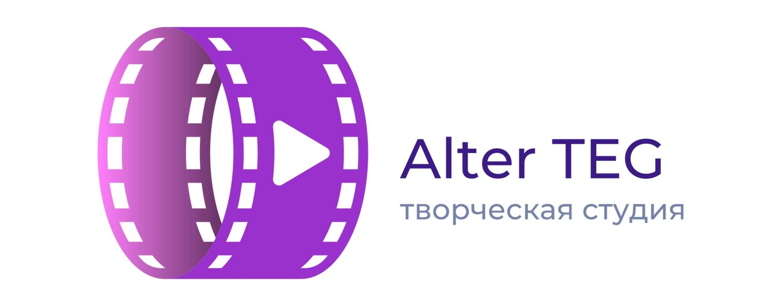 Alter TEG