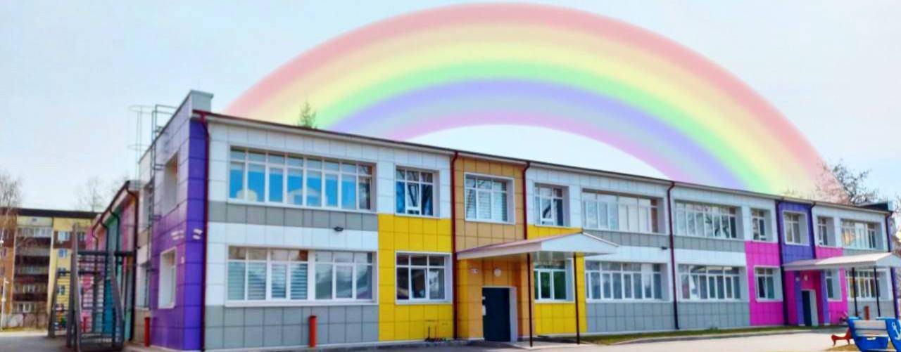 Дошкольное отделение "Радуга" г.Бронницы