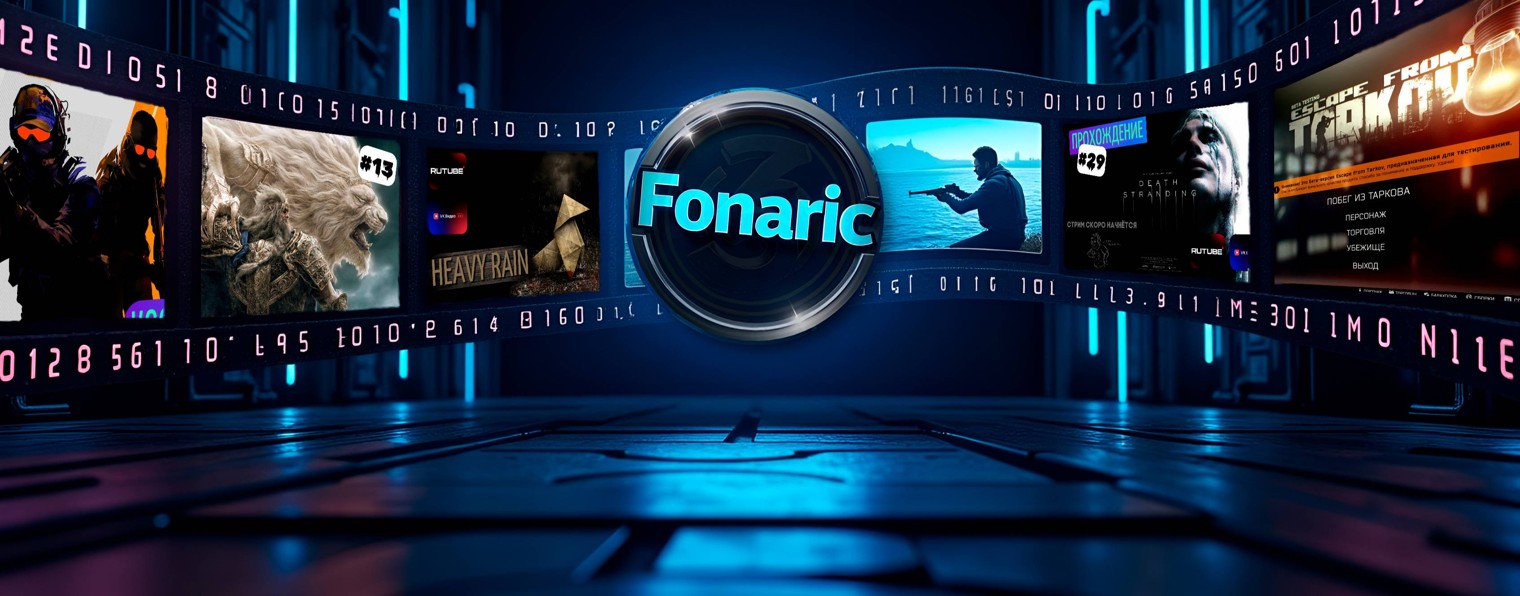 Fonaric