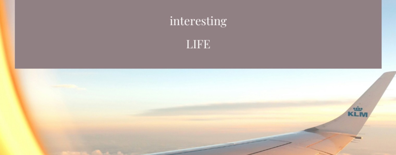 Интересная жизнь 🗺️