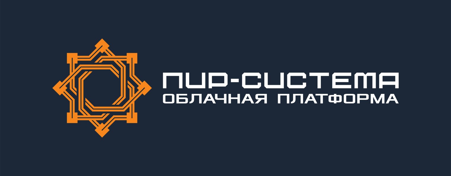 Платформа "ПИР-Система"